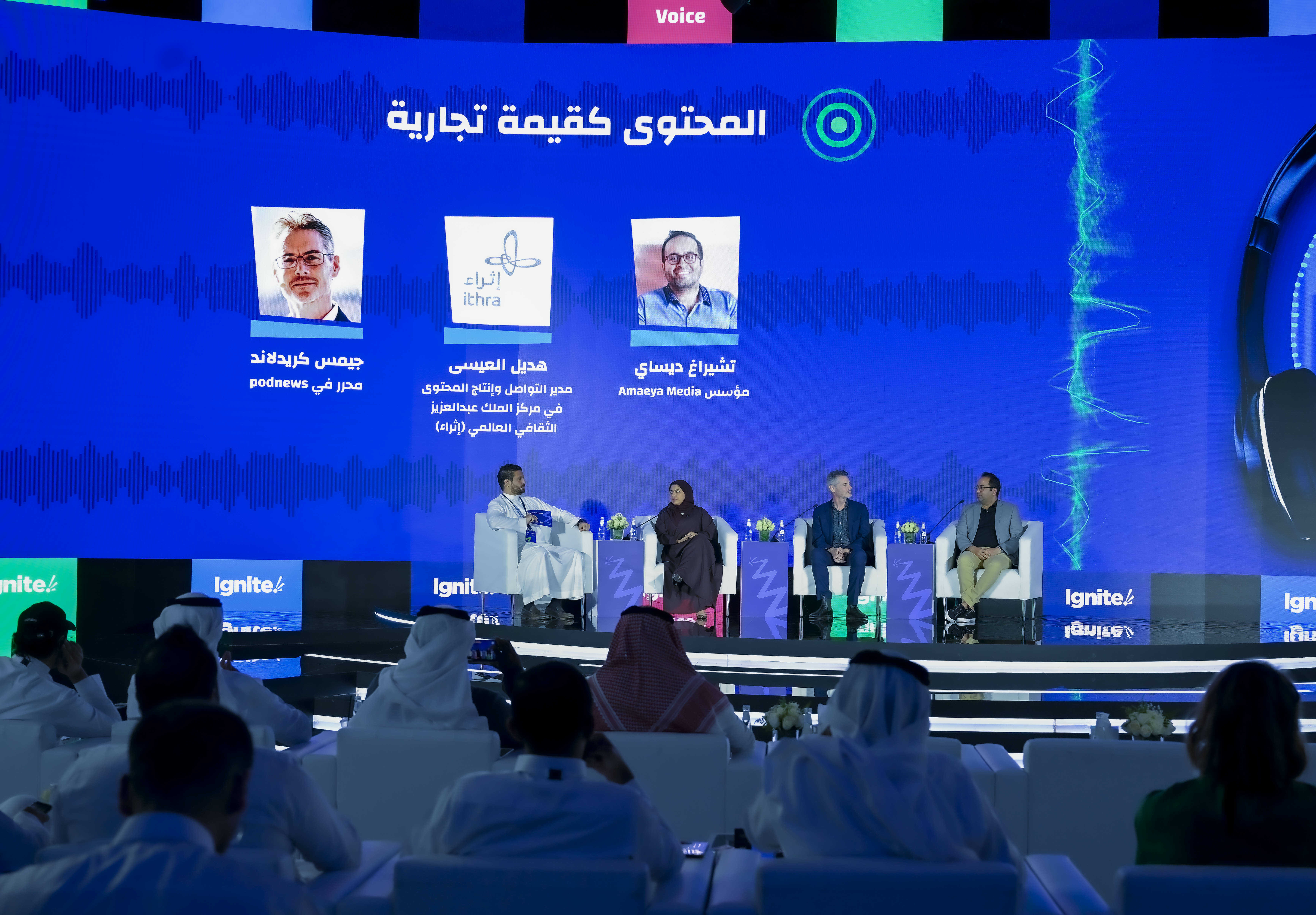 إنطلاق فعالية «Ignite | The Sound» لرواد المحتوى الصوتي الرقمي | الاقتصادية