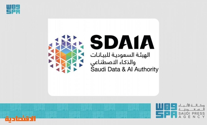 برعاية ولي العهد الرياض تستضيف القمة العالمية للذكاء الاصطناعي