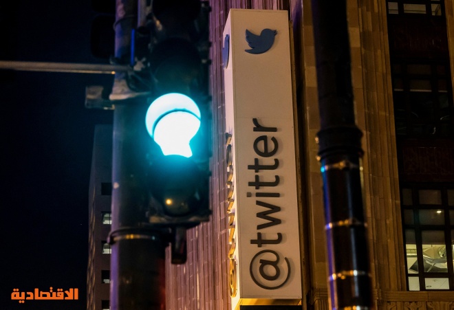 بـ 7 مليارات ريال .. «المملكة القابضة» ثاني أكبر مساهم في «تويتر ...